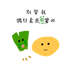 Gui-Xin – LINE stickers | LINE STORE