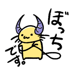 KIMERAさん（キメラさん）01 - LINE スタンプ | LINE STORE