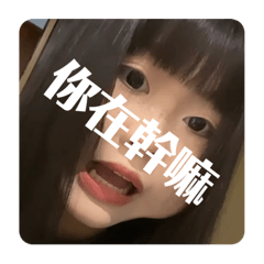 LYQ_20230616005904 - LINE スタンプ | LINE STORE