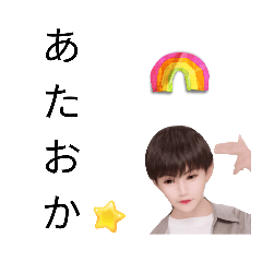 iiii_20230617221051 - Stiker LINE | LINE STORE