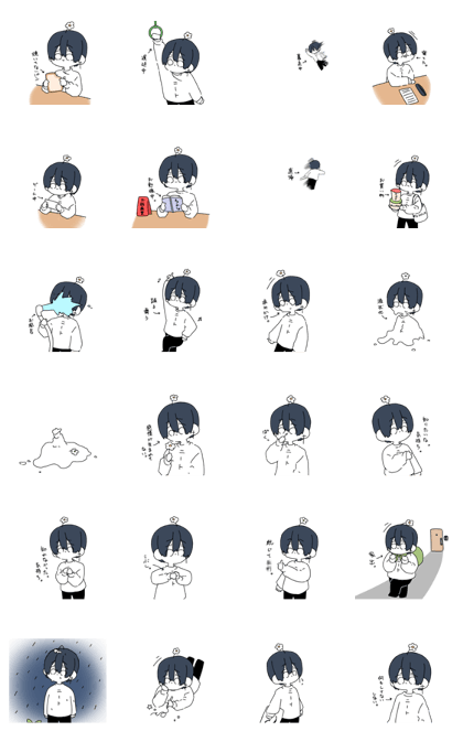 【スタンプ無料GET!】 お花が咲いてしまった系男の子4（日常）｜ Stampick! （スタンピック）