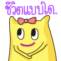 LEMON the grumpy cat – สติกเกอร์ LINE | LINE STORE