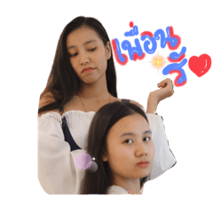GDC team_20230619055055 – LINE stickers | LINE STORE