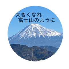 8の人生 - LINE スタンプ | LINE STORE