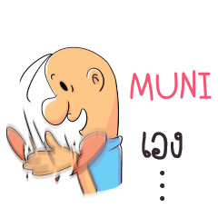 MUNI i John 4 e - LINE スタンプ | LINE STORE