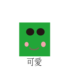 MC creeper emote – LINE 스티커 | LINE STORE
