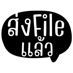 Black white chat Working people talking – LINE stickers | LINE STORE