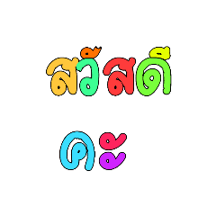 Hello greetings, - LINE スタンプ | LINE STORE