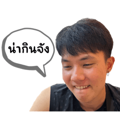 Real mos – LINE stickers | LINE STORE