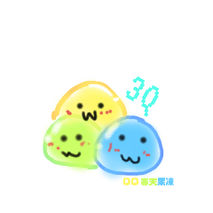 Kaimai_20230622011726 – LINE stickers | LINE STORE