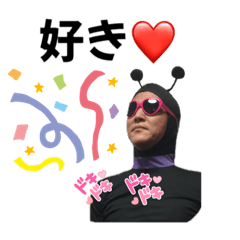 Kenji_20230624210848 - Stiker LINE | LINE STORE