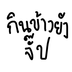 Vvvvv_20230625010504 - Stiker LINE | LINE STORE