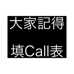 Chi_20230625141535 – LINE stickers | LINE STORE