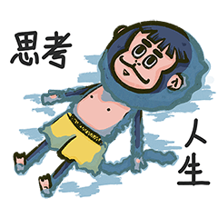 Blue Monkey A-boo - LINE スタンプ | LINE STORE