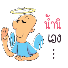 NOMNI i John - LINE スタンプ | LINE STORE