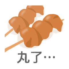 Harmony for FUN – LINE stickers | LINE STORE