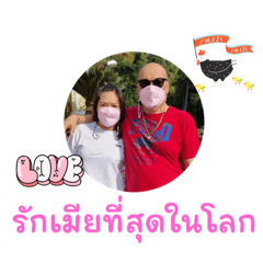 Happy mmmm – LINE stickers | LINE STORE