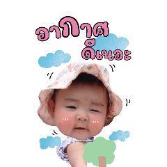 Baby_Tisha - Stiker LINE | LINE STORE