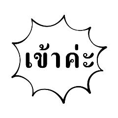 sunsmile_20230627102520 – LINE stickers | LINE STORE