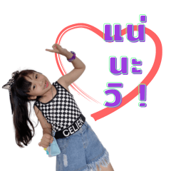 Nada is cute V1 – LINE stickers | LINE STORE
