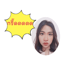 Amon jaaa – LINE stickers | LINE STORE