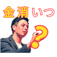 bono_20230628215407 – LINE stickers | LINE STORE