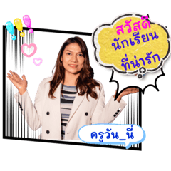 Wanny_20230629215351 – LINE stickers | LINE STORE
