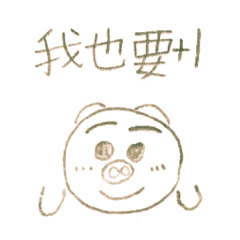 Kiki Chiu_20230628192231 – LINE stickers | LINE STORE