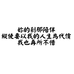 LU CHENG YE_20230630033408 – LINE stickers | LINE STORE