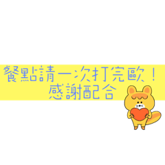 Mico Wu_20230630214538 – LINE stickers | LINE STORE