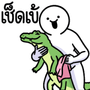 Dueb Dueb Sound Stickers Vol. 11 – LINE stickers | LINE STORE
