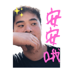 G-Bye_20230630140842 – LINE stickers | LINE STORE