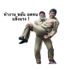 Super Save, Super SAKC_20230701223131 – LINE stickers | LINE STORE