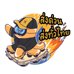 A day with Pally & friends (Work) – LINE stickers | LINE STORE