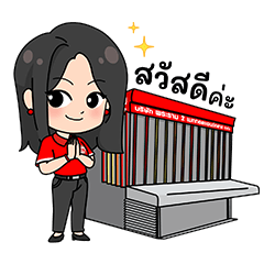 RAMA 2 METAL AND GLASS – LINE stickers | LINE STORE