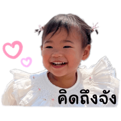 Everyday with Rima - Stiker LINE | LINE STORE