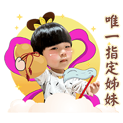 KAIEN'S useful Sticker - LINE スタンプ | LINE STORE
