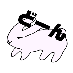 mild rabbit stamp – LINE stickers | LINE STORE