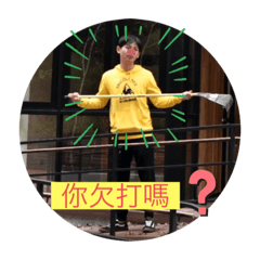 Howdie_20230703234137 – LINE stickers | LINE STORE