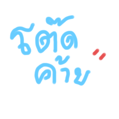 toontoon_20230704091749 - Stiker LINE | LINE STORE