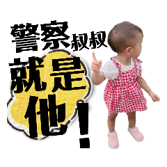 Devin Lin_20230705181341 – LINE stickers | LINE STORE