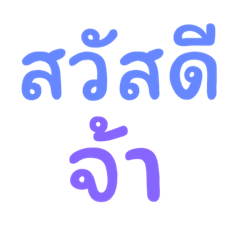 oa_20230707192220 – Stickers LINE | LINE STORE