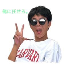 SHION_20230707213052 – LINE stickers | LINE STORE