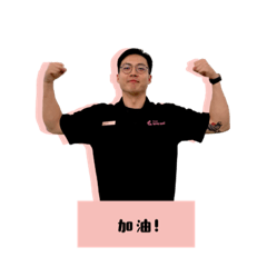 Migo_20230708101508 – LINE stickers | LINE STORE