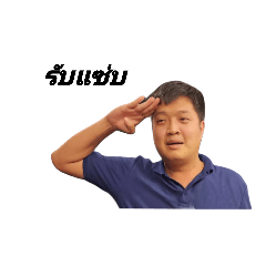 BA Funny Sticker – LINE stickers | LINE STORE