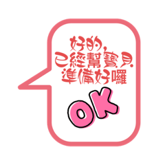 Mikolee_20230708122601 – LINE stickers | LINE STORE