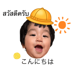 Genki na Renkun – LINE stickers | LINE STORE