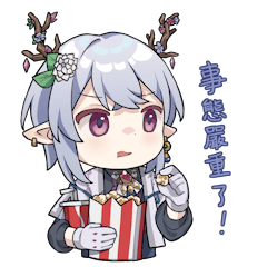 Amaranthia vol.1 - LINE スタンプ | LINE STORE