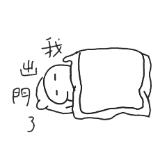 Tang Tang_20230710111909 – LINE stickers | LINE STORE