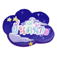 Ppp.123_20230710113934 - LINE スタンプ | LINE STORE